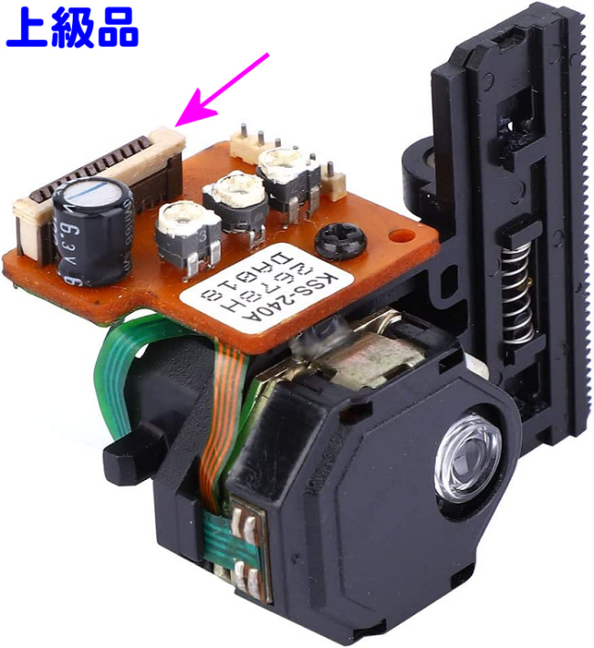 [SONY] CDプレーヤーのピックアップ対応一覧 [KSS-150A/KSS-151A/KSS-190A/KSS-200A/KSS-210A/KSS-211A/KSS-213B/KSS ...