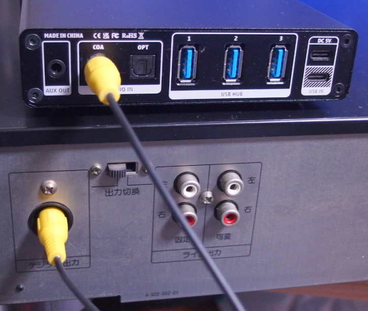 [SONY] CDP-950とCDP-750 [CDプレーヤー] – nakamura