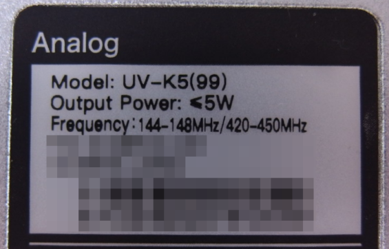 [Quansheng] UV-K5(8),UV-K5(99),UV-K6の入手レビュー [受信機] – nakamura