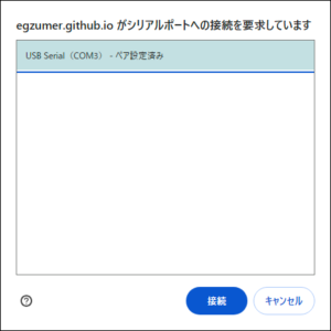 [Quansheng] UV-K5系受信機の送信禁止化 [EGZUMER] – nakamura